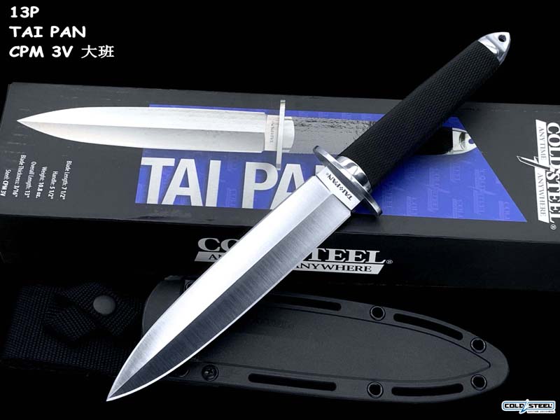ColdSteel 冷钢 13P TAIPAN 银色缎面CPM 3V大班 双锋格斗刀（现货）